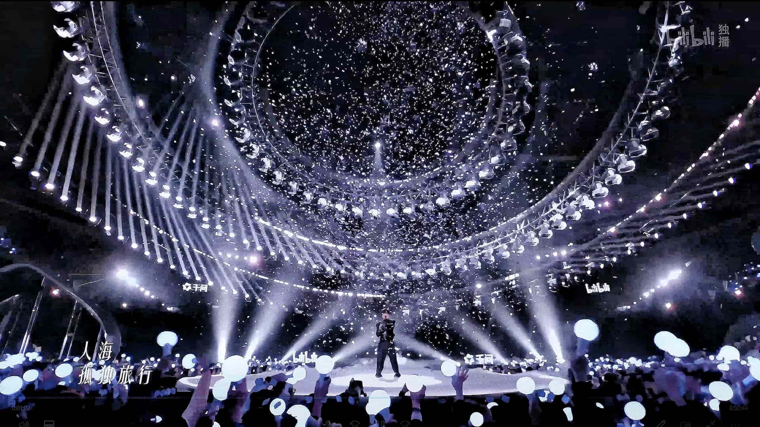 Latest News: 2026 Bilibili New Year Gala (Stage Mechanics)— YZDITEC ...